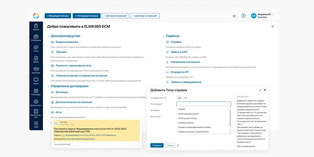 Российские low-code платформы 2025