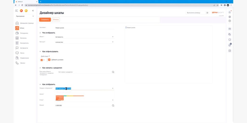 Российские low-code платформы 2025