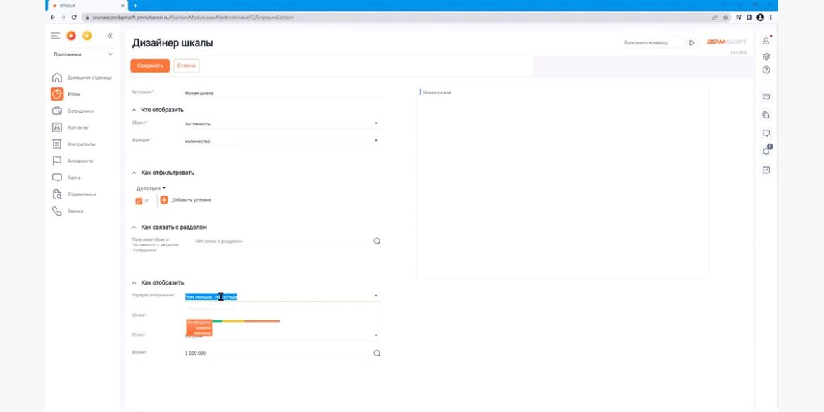 Российские low-code платформы 2025